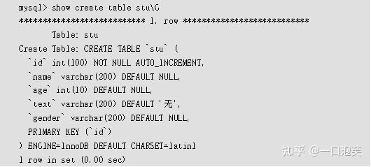 Mysql数据库技术与应用—mysql数据操作—sql语句、数据类型、存储引擎、库与表的基本操作、表的高级操作 知乎