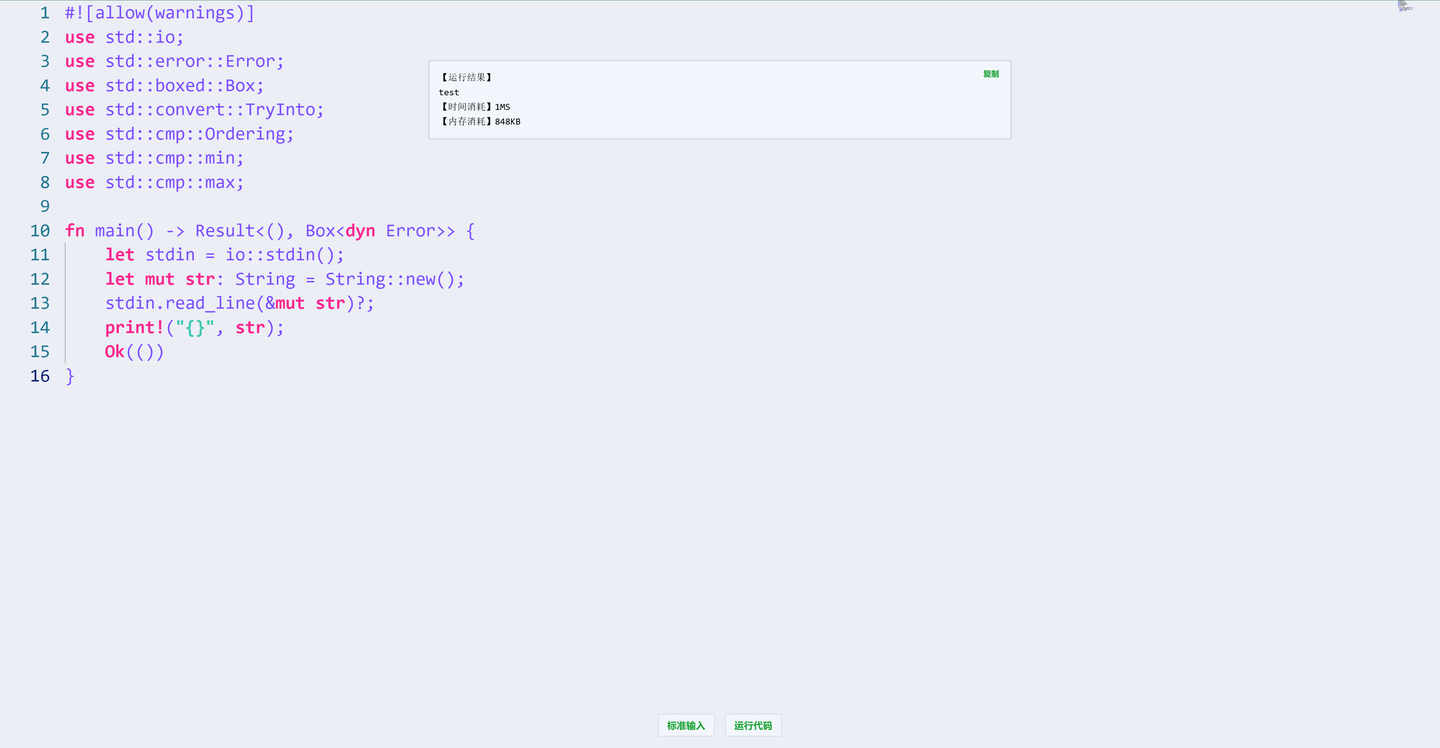 Hyperlane：高性能 Rust HTTP 服务器框架的探索 - 知乎