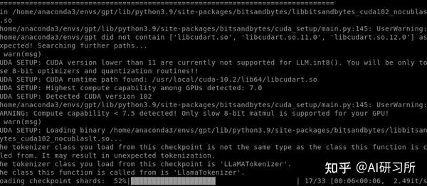不再用付费的ChatGPT？一键搭建谷歌Alpaca-LoRA模型 - 知乎