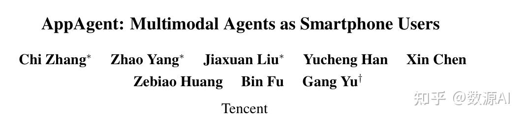 利用LLM操控智能手机APP！腾讯提出新的多模态Agent框架AppAgent！ - 知乎