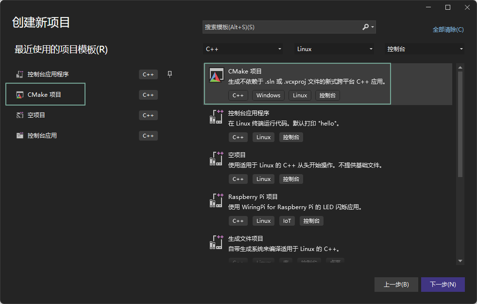 Visual Studio 2022 创建CMake C++ Hello World - 知乎