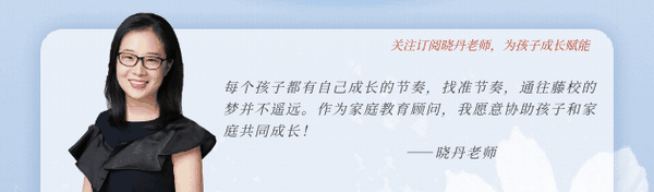 维立克面试vericant interview攻略篇：美高/美本面试官方建议 - 知乎