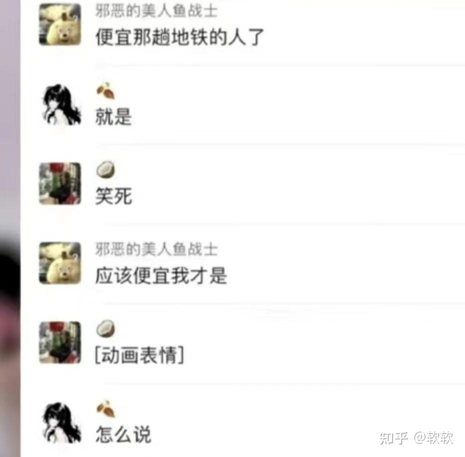 近日广州地铁3号线惊现裸女,背后真相令人深思 知乎