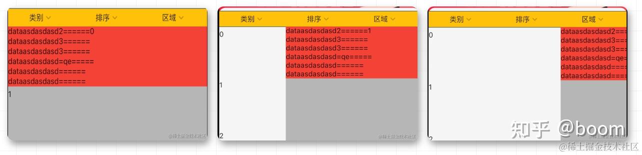 Flutter 中使用 OverlayPortal 创建自定义下拉菜单 - 知乎