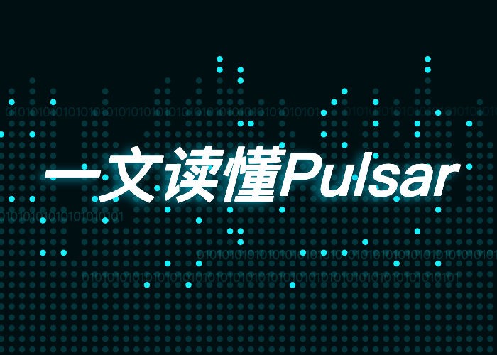 技术干货｜一文彻底读懂高性能消息组件Apache Pulsar - 知乎