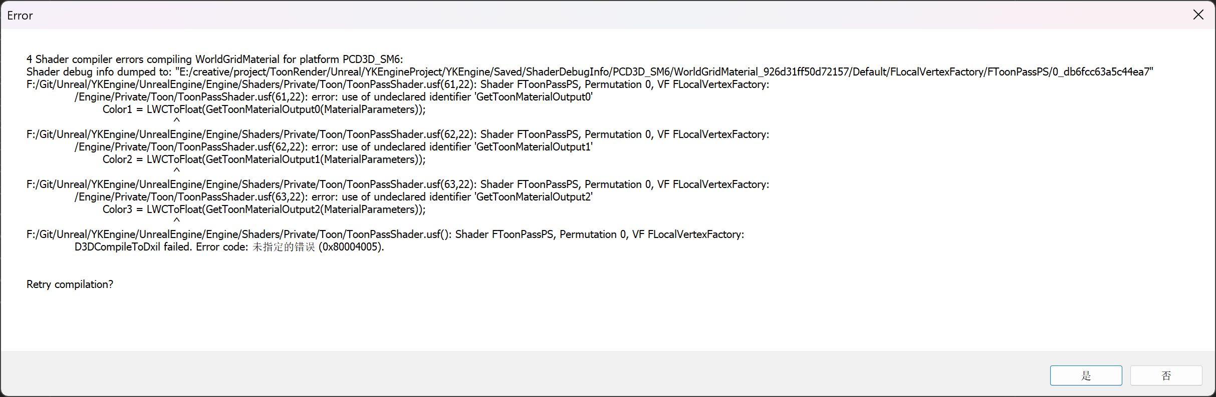 【UE5】引擎修改：添加自定义Pass并写入自定义Buffer - 知乎