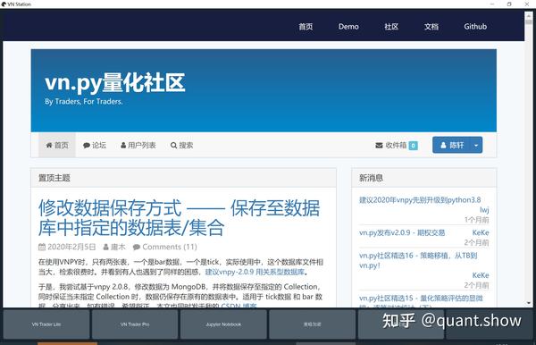 基于VN.PY的CTA策略入门心得 - 知乎