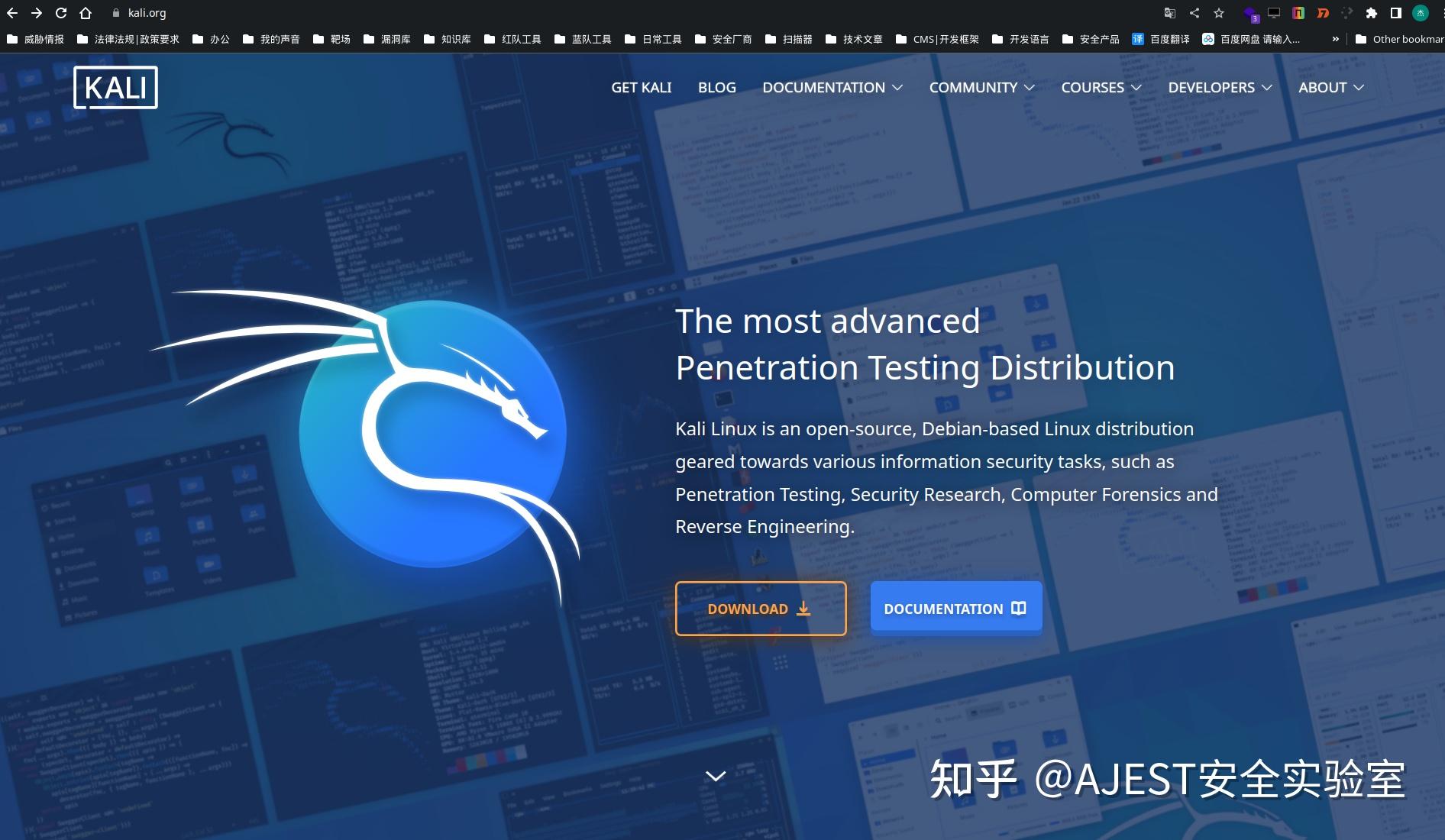 [环境搭建] Kali Linux 获取 - 知乎