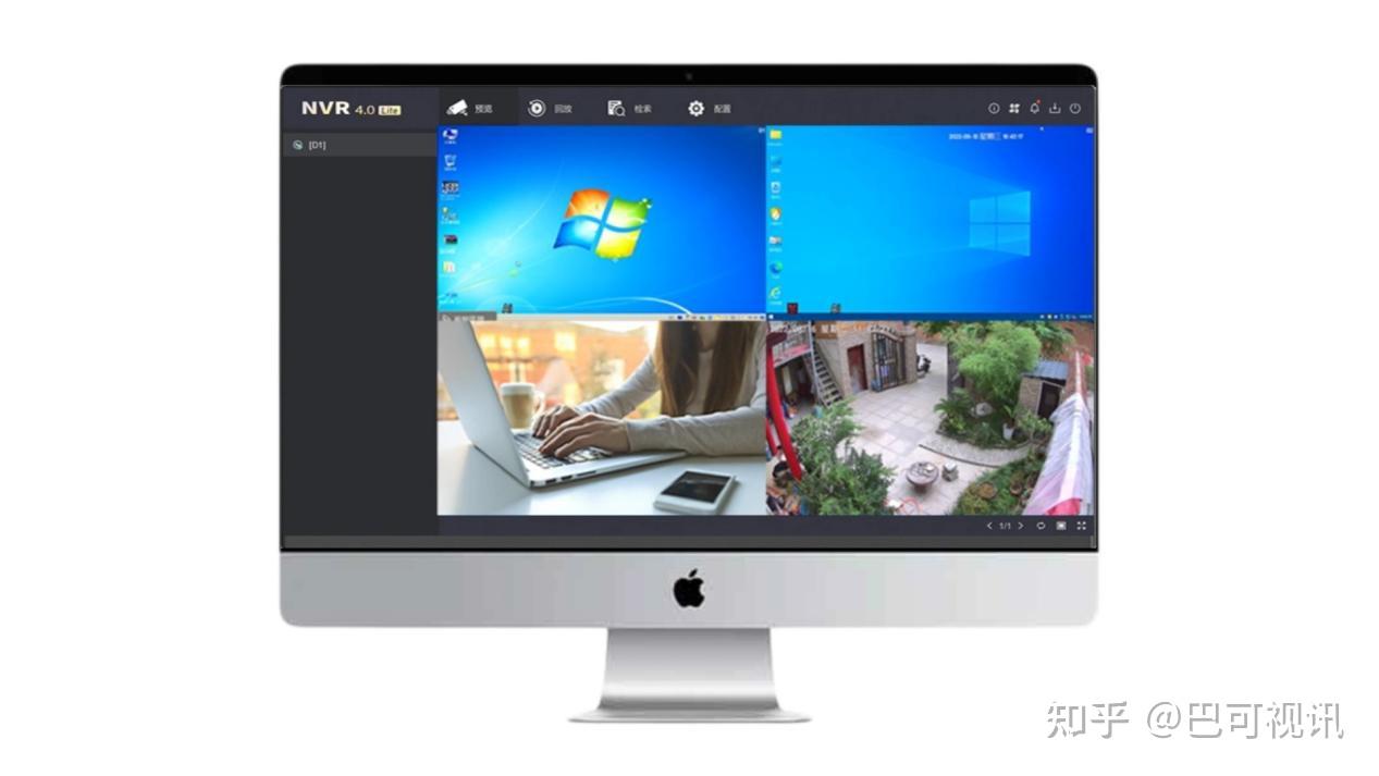 VirtualCamera：一种创新的计算机屏幕监控解决方案 - 知乎