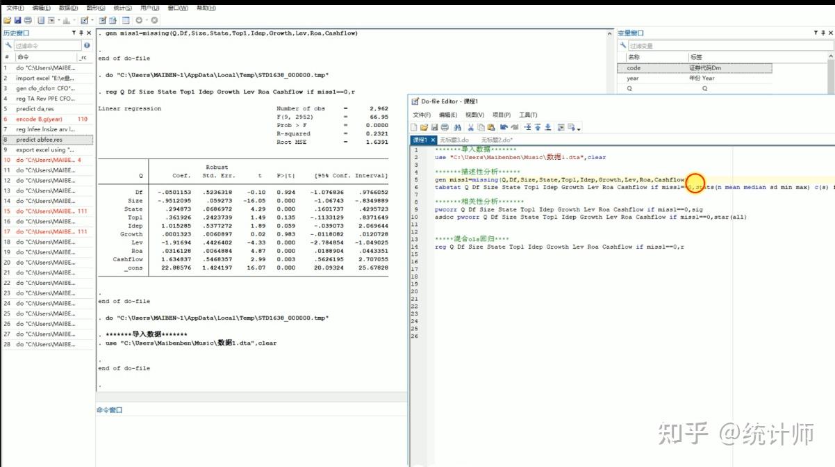混合OLS回归概念步骤详解 - 知乎