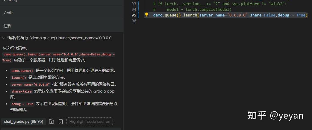 【llm大语言模型】code Llama详解与应用 知乎 