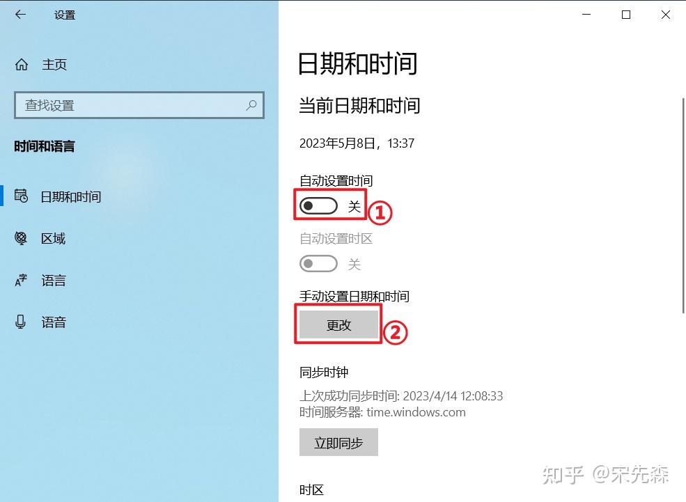 AutoCAD2023安装时报错4005，轻松解决！ - 知乎