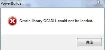 如何解决Windows 中oci.dll文件丢失问题，修复oci.dll文件 - 知乎