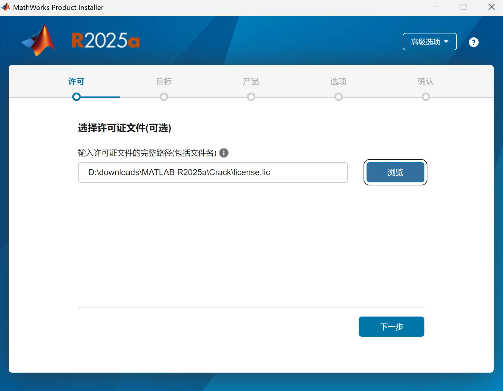 MATLAB R2025a下载安装教程（附安装包） - 知乎