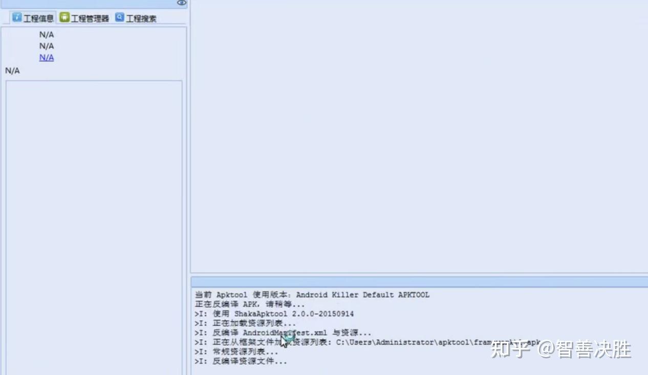 安卓逆向工具的使用（二） - 知乎