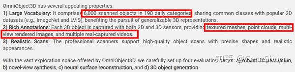 AIGC-3D公开数据集整理 - 知乎