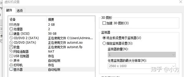 vm17pro安装ubuntu lts 2022测试BMC - 知乎