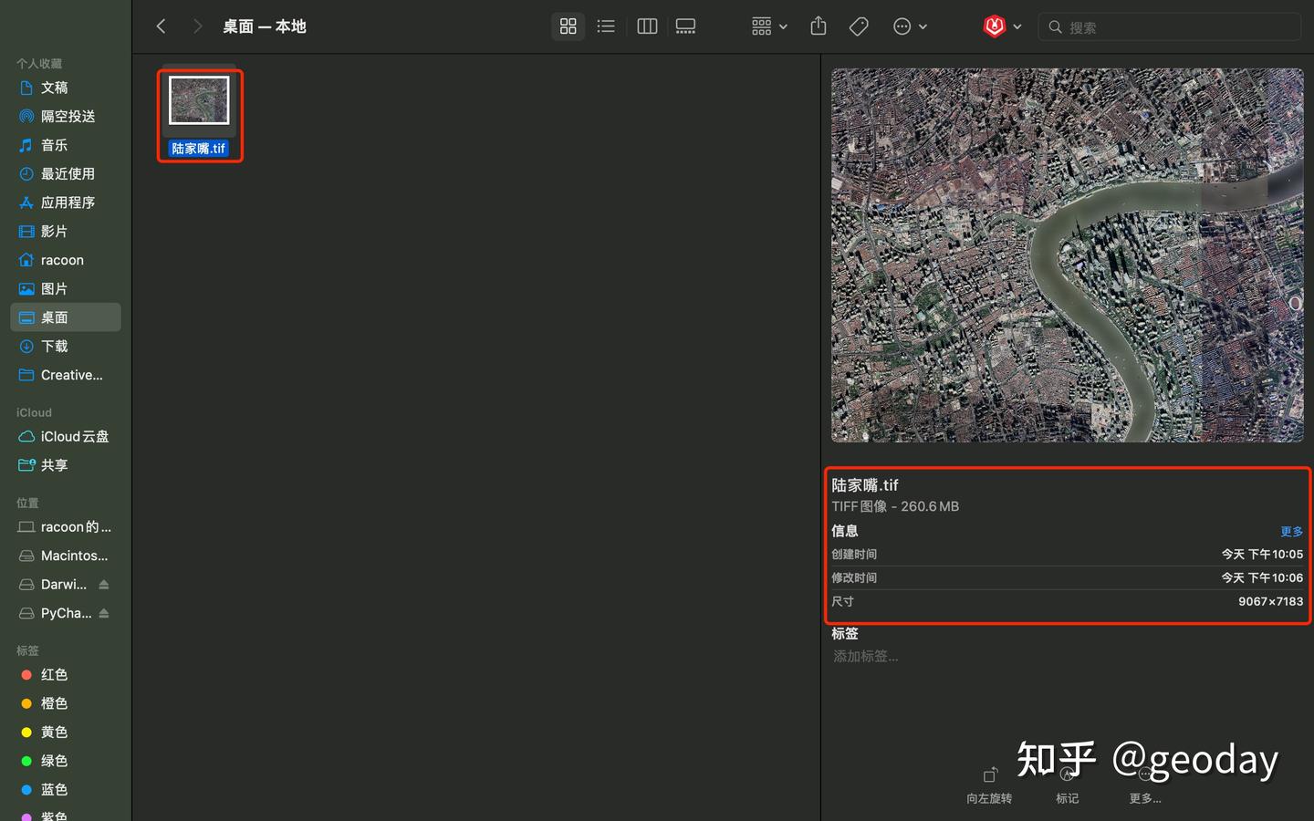 QGIS导出GeoTIFF格式的影像数据 - 知乎