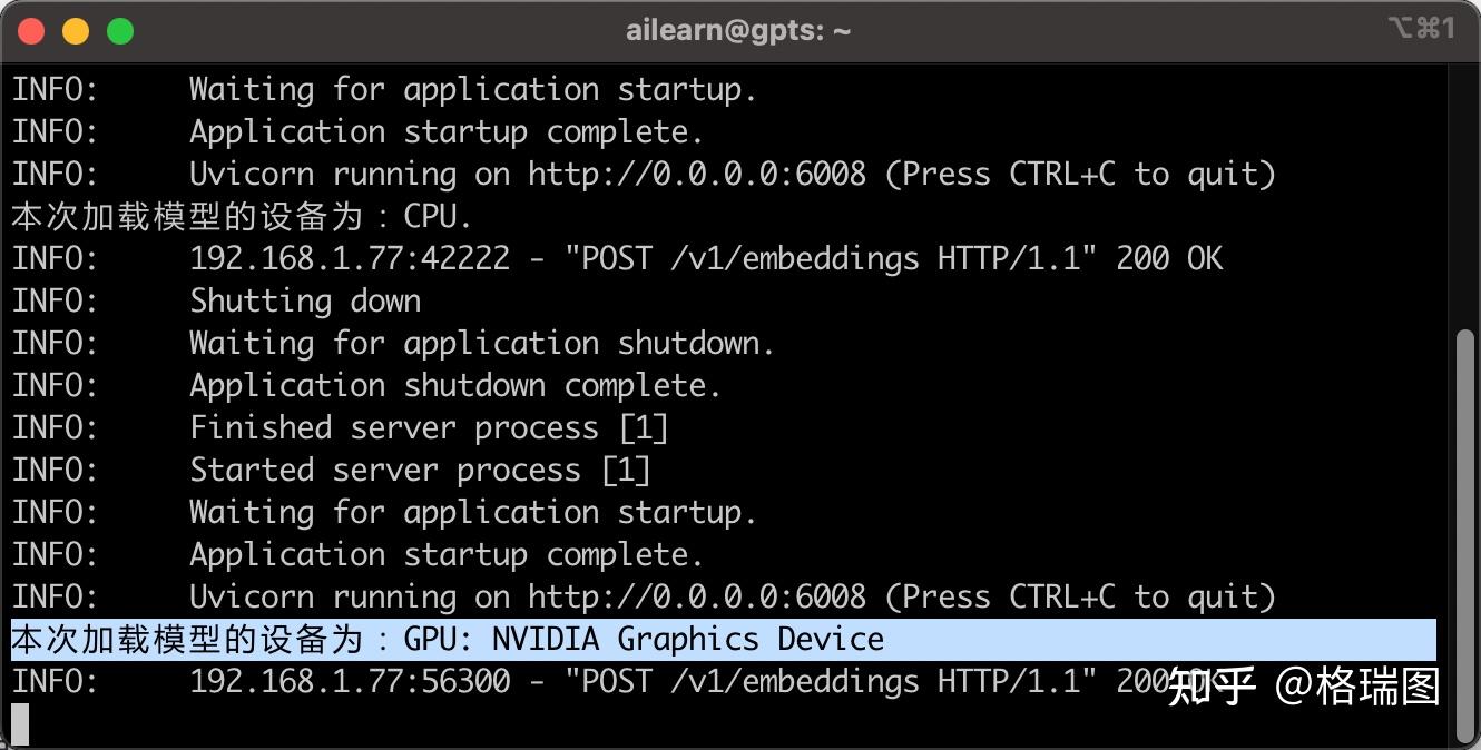 GPTs-0054-知识库-14-部署 bge 嵌入模型 - 知乎
