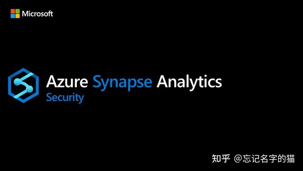 Azure Synapse Analytics - 6 Security - Synapse Workspace - 知乎