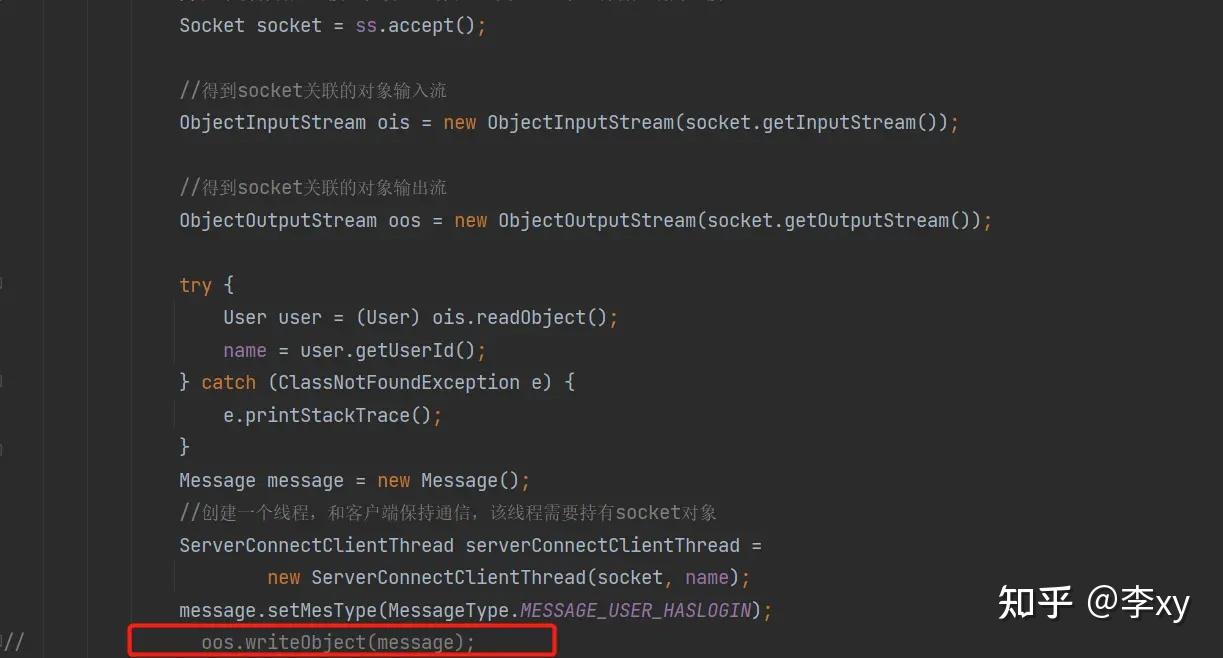 StreamCorruptedException: invalid type code: AC 问题解决 - 知乎