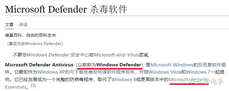 Windows自带杀毒收费了，398一年相当于白送 - 知乎