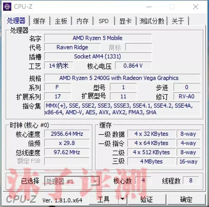 买CPU送GPU的锐龙APU，Ryzen5 2400G评测 - 知乎