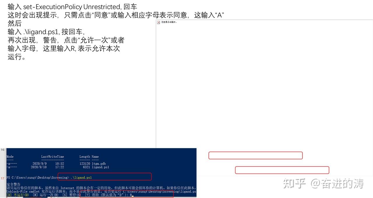 如何从ZINC数库（www.zinc15.docking.org）下载虚拟筛选化合物库 - 知乎