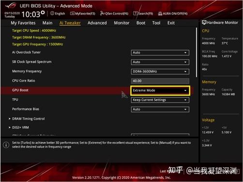 开启GPU boost超频 AMD 核显 - 知乎
