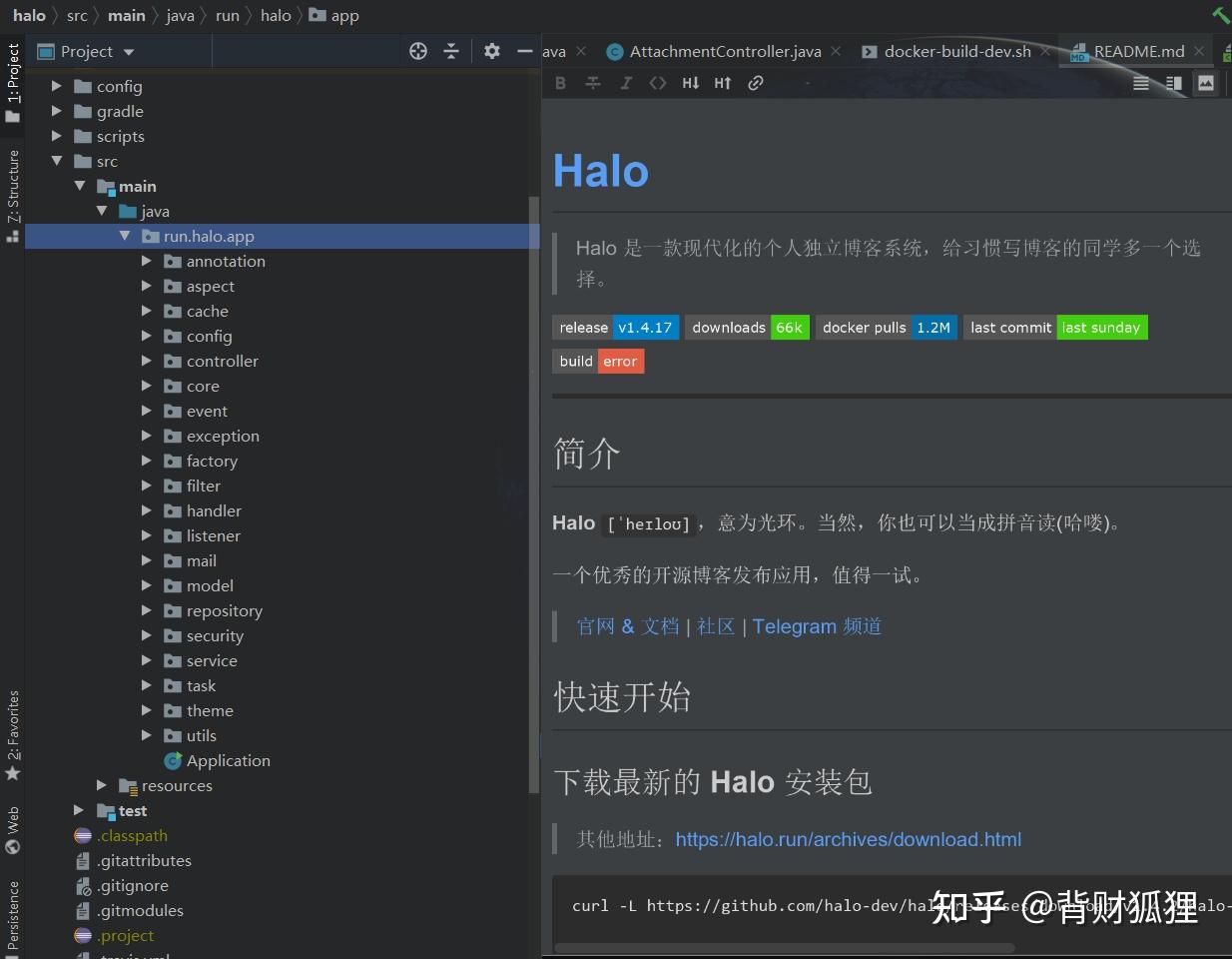 国产优秀java开源博客 Halo 知乎