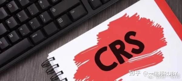 移民须知：一文看懂CRS是什么？这105个国家与中国CRS“配对”成功！ - 知乎