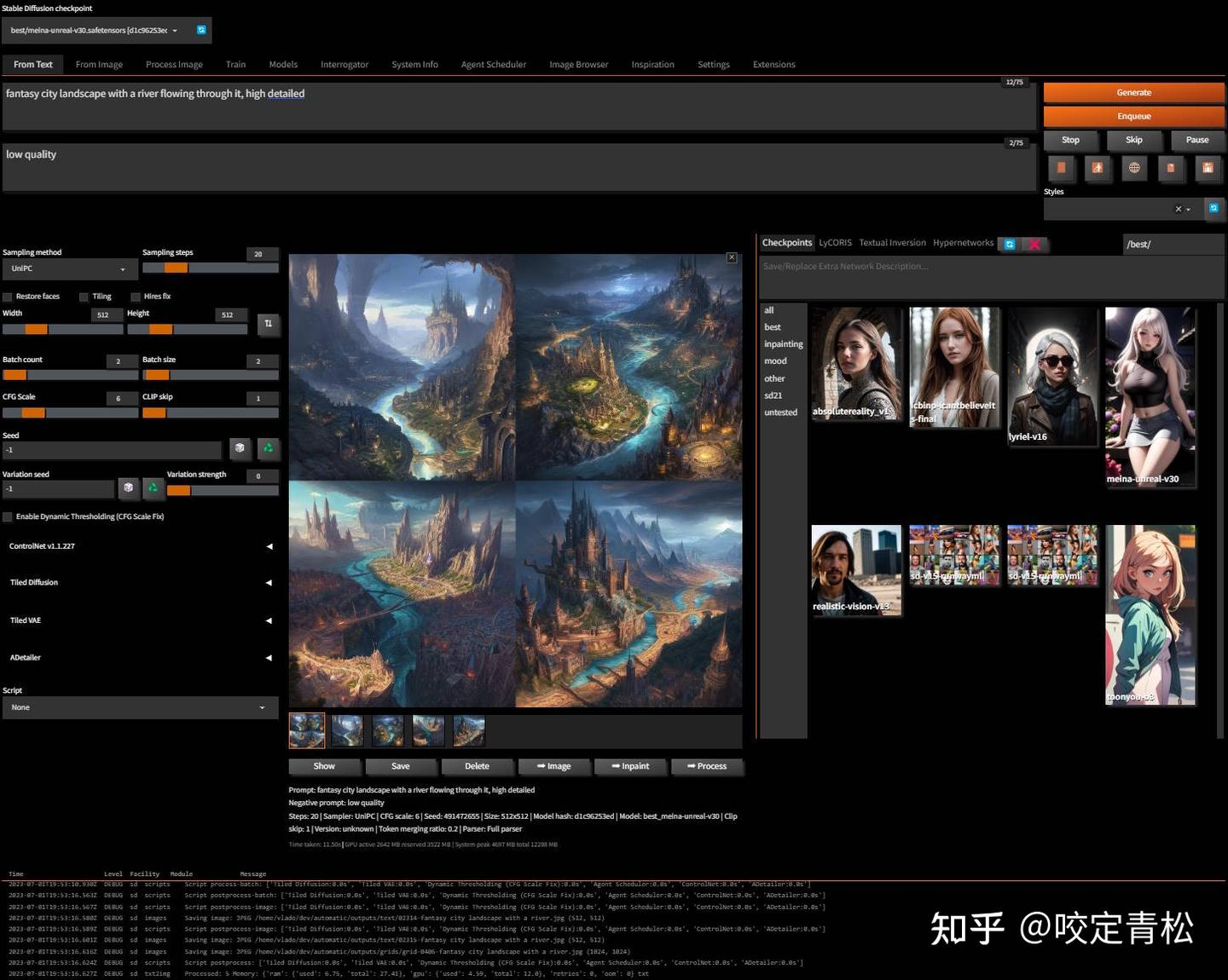 看完这篇文章，你还会用再用AUTOMATIC1111 WebUI吗？ - 知乎