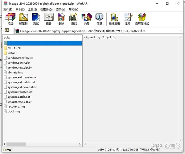 Android 13 lineageOS-20.0 下载编译并刷入小米8 - 知乎