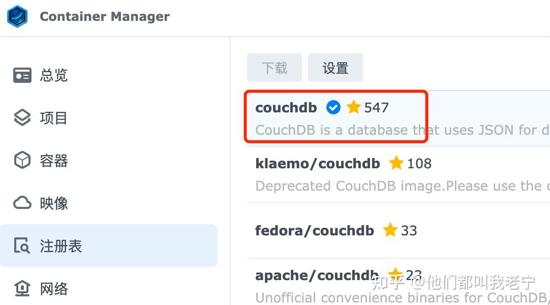 群晖Docker系列（十三）群晖实现Obsidian最优同步方案 - 知乎