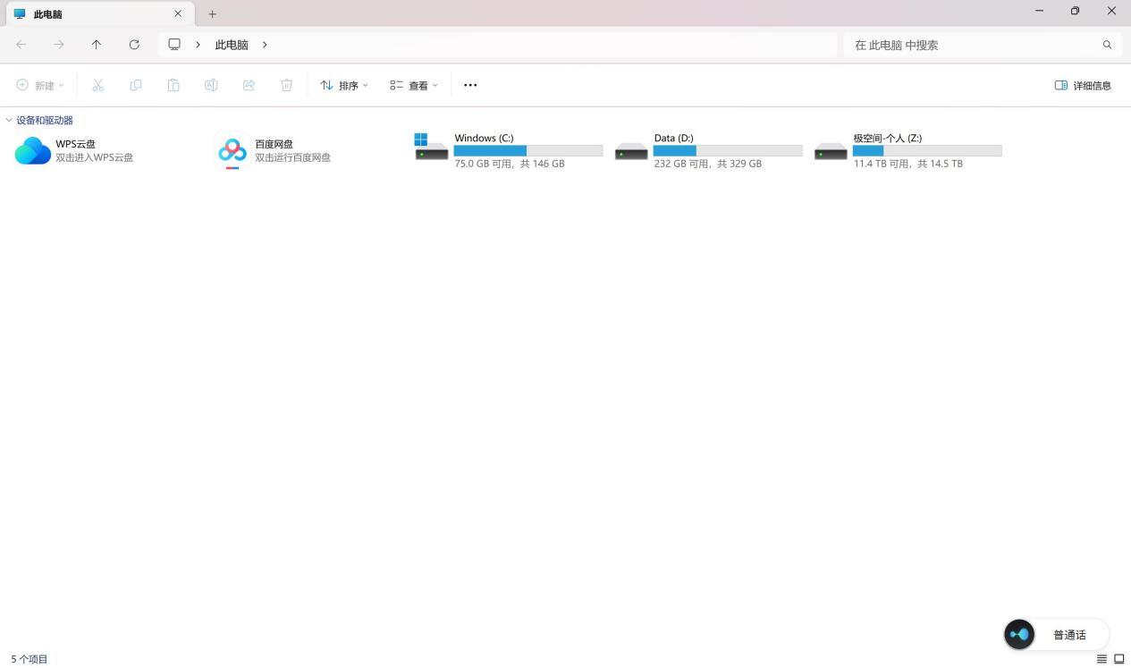 使用NAS两年后，我从极空间私有云Z4换到了Z4Pro，我到底用NAS做什么？ - 知乎
