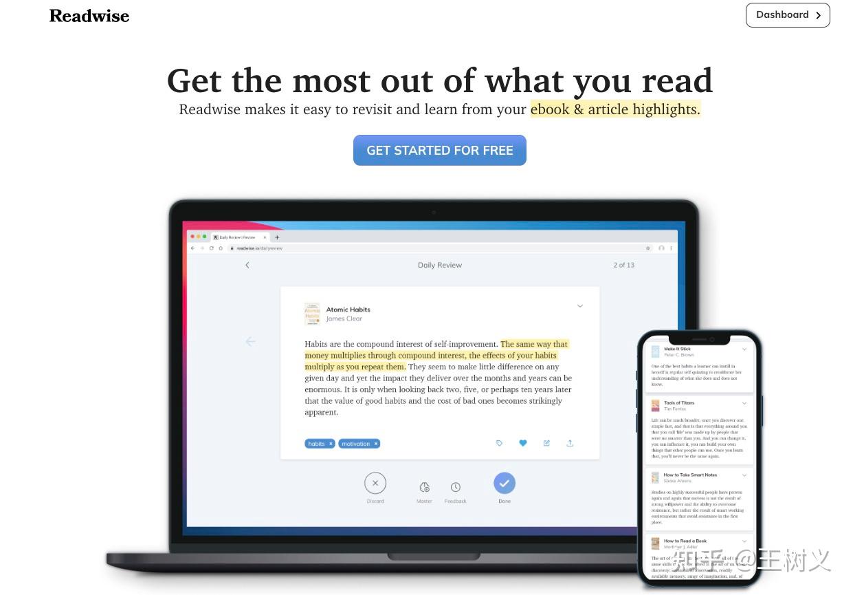 从高亮到输出：如何用 Readwise 一站式优化你的阅读笔记流程？
