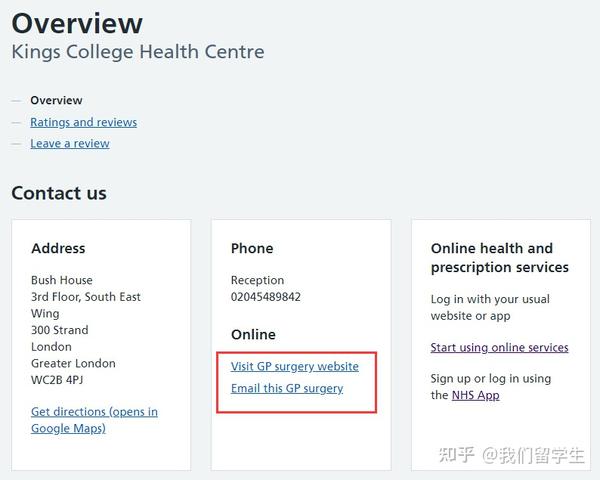 如何在英国看医生？如何注册GP？（2022年9月更新） - 知乎
