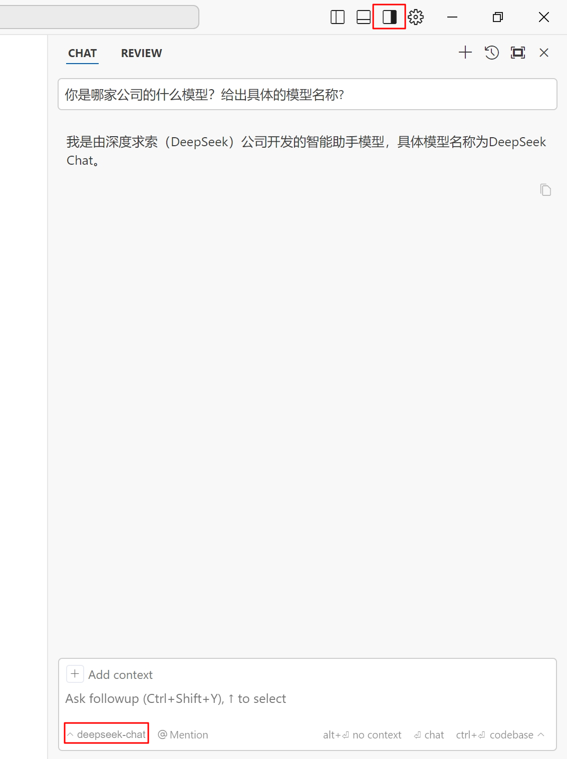 Cursor使用Deepseek API保姆级教程 - 知乎