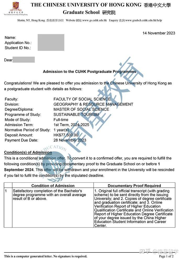 2024秋录取|CUHK香港中文大学可持续旅游硕士 (MSSST)offer—枚 - 知乎