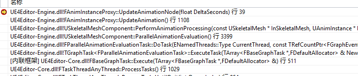 《Exploring in UE4》RootMotion详解【原理分析】 - 知乎