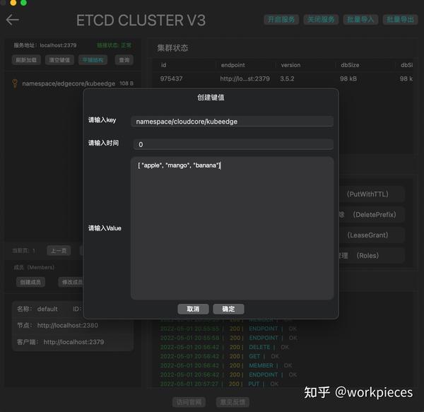 一款不错etcd可视化管理工具etcdWp,支持k8s,boltdb等 - 知乎