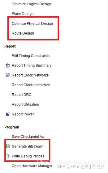 vivado中使用eco方式进行快速debug - 知乎