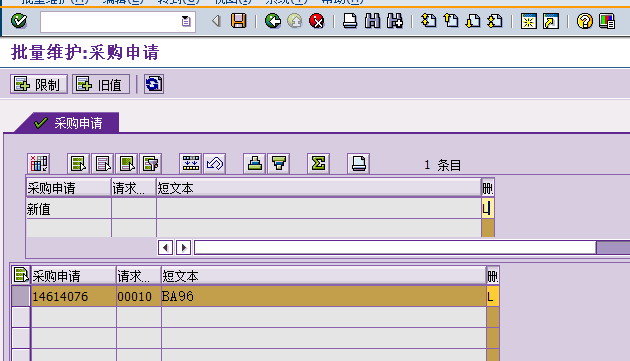 SAP 批量删除PR - 知乎