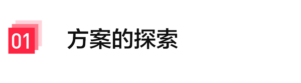 高兼容低成本，开箱即用的首页性能优化方式被我们找到了 知乎