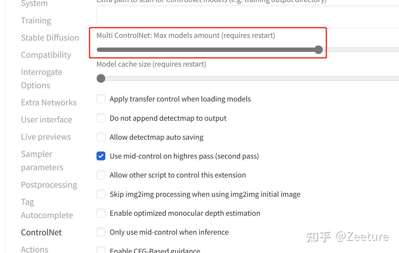 ControlNet 