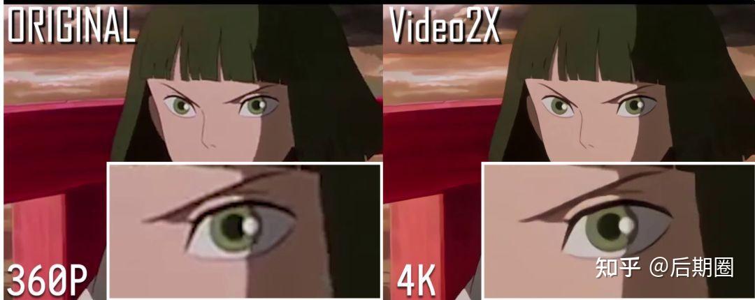 从模糊到高清！免费开源视频工具 Video2X轻松让低画质视频秒变4K - 知乎