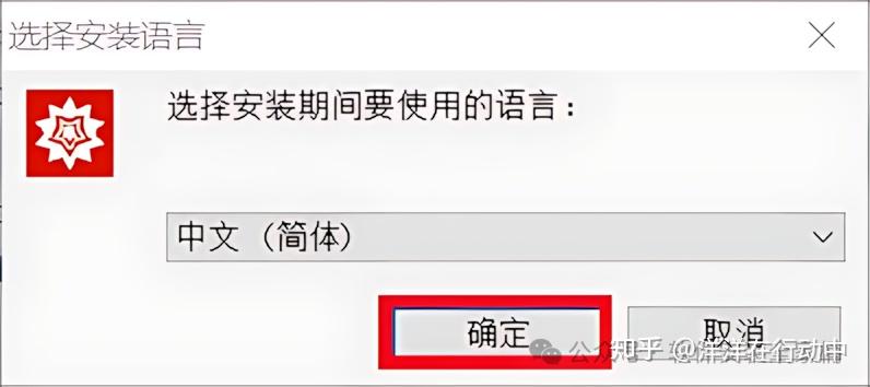 Mathematica 14.0下载安装教程+官方正版安装包 - 知乎