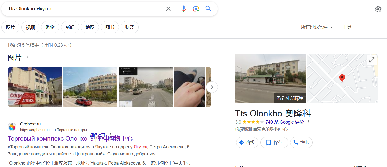 HSCCTF 2024 OSINT（部分 | 详细） - 知乎