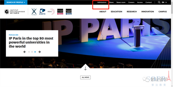 保姆级教程！2023 IP PARIS巴黎综合理工联盟网申攻略详解！ - 知乎