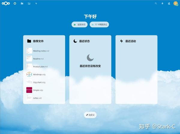 【ONLYOFFICE】一个全能免费神仙级的开源协作办公套件！附NAS安装部署教程 - 知乎